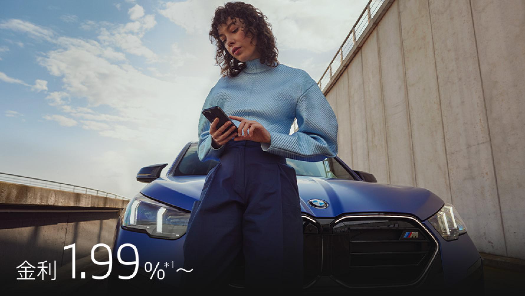 【BMW】Q1 TACTICAL | BMW Dealers